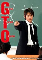 GTO (1998) - MyDramaList