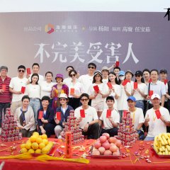 Imperfect Victim (2023) - MyDramaList