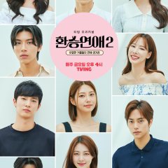 EXchange Season 2 - MyDramaList