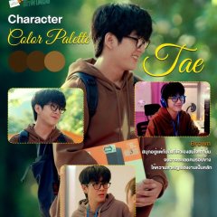 The Trainee (2024) - MyDramaList