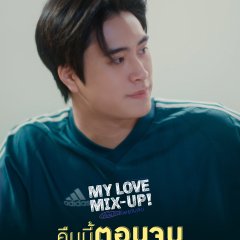 My Love Mix-Up! - MyDramaList