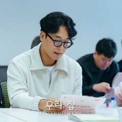 Bitter Sweet Hell (2024) - MyDramaList