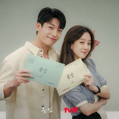 The Midnight Romance in Hagwon (2024) - MyDramaList