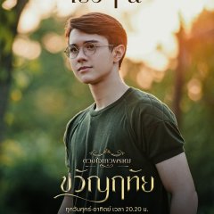 Dhevaprom: Kwanruetai (2024) - MyDramaList