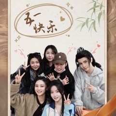 Dawn Is Breaking (2024) - MyDramaList