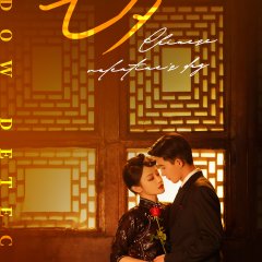 Shadow Detective (0000) - MyDramaList