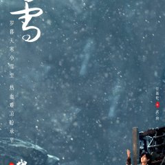 Burning Flames - MyDramaList