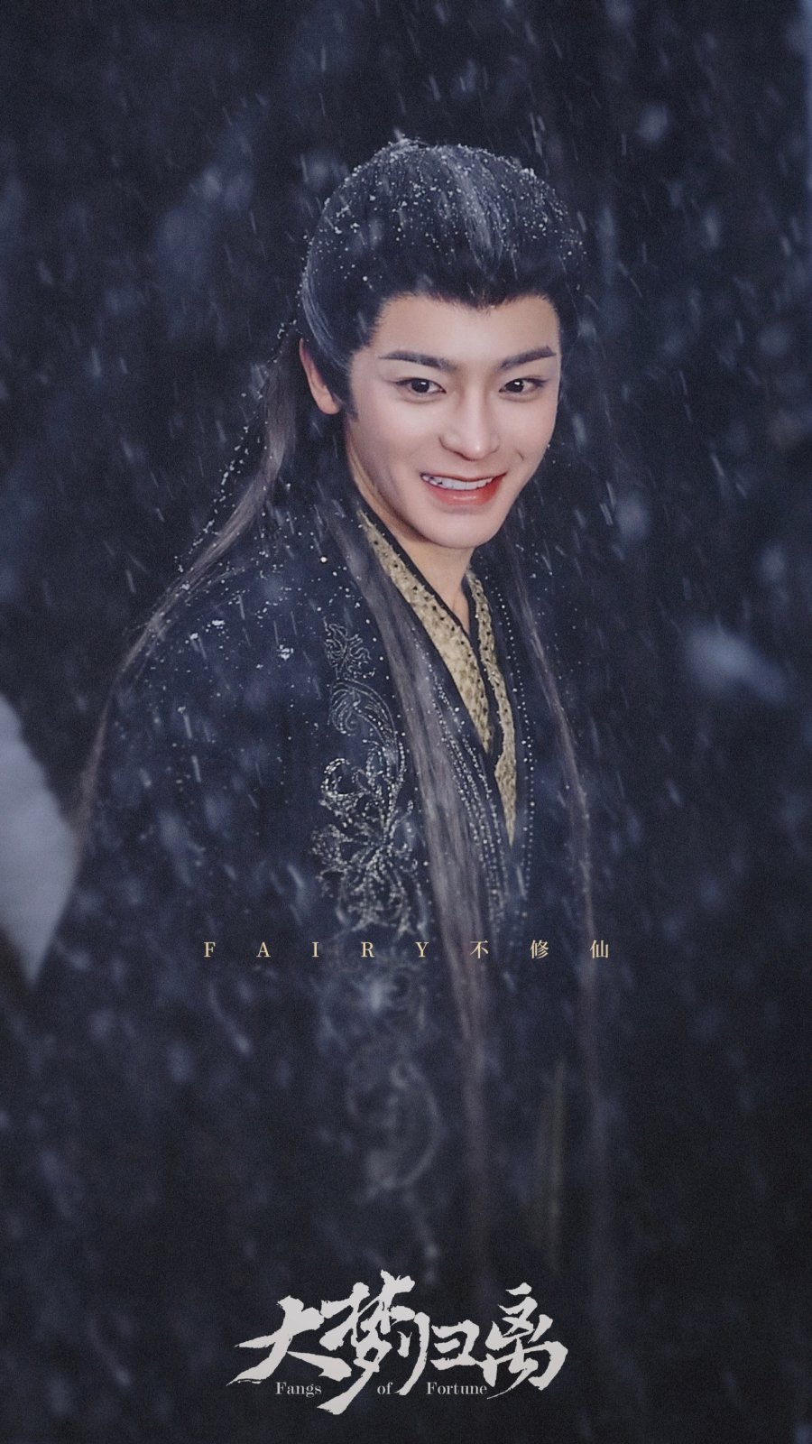 Fangs of Fortune Photos #4696945 - MyDramaList