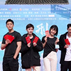 Xing Zhen Xian Chang - MyDramaList