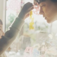 Side By Side: Tonari ni Iru Hito (2023) - MyDramaList