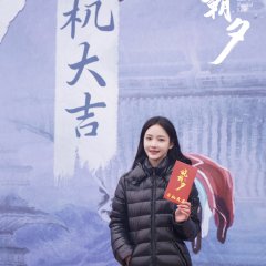 Jade's Fateful Love (2023) - MyDramaList