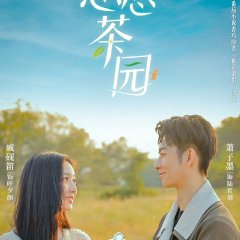 Love in the Tea Garden - MyDramaList