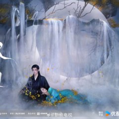 Xian Yu (2024) - MyDramaList