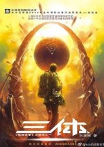 Three-Body - MyDramaList