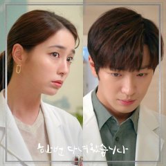 Once Again (2020) - MyDramaList