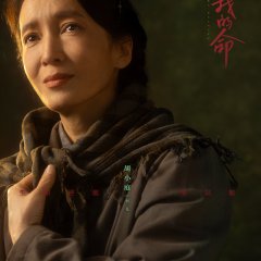 My Destiny - MyDramaList