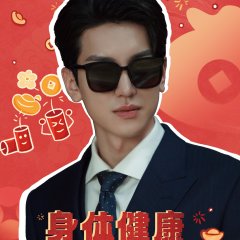 Kill Lover - MyDramaList