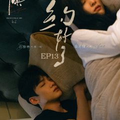 The First Frost (2025) - MyDramaList