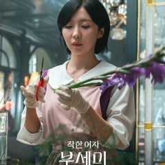 Ms. Incognito - MyDramaList