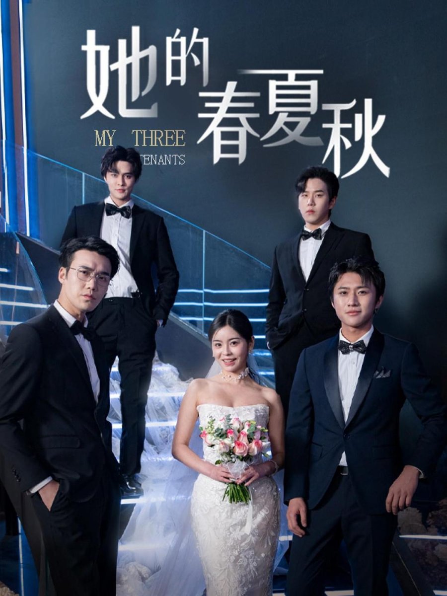 My Three Tenants (2025) Full Cast & Crew - MyDramaList