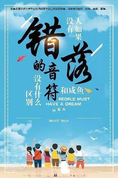 Cuo Luo De Yin Fu (2019) Statistics - MyDramaList