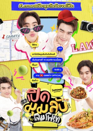 Uncover the Secrets with GemFourth (2025) Full Cast & Crew - MyDramaList