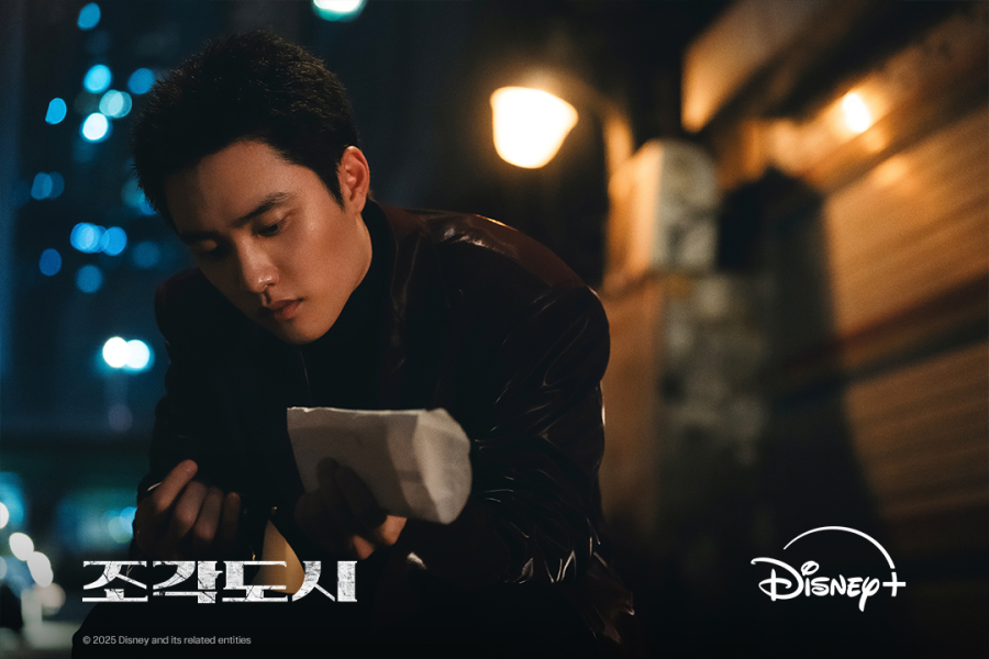 Doh Kyung Soo sheds his comedic image and takes on a villain role in ...