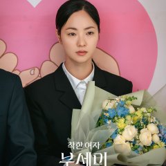 Ms. Incognito - MyDramaList