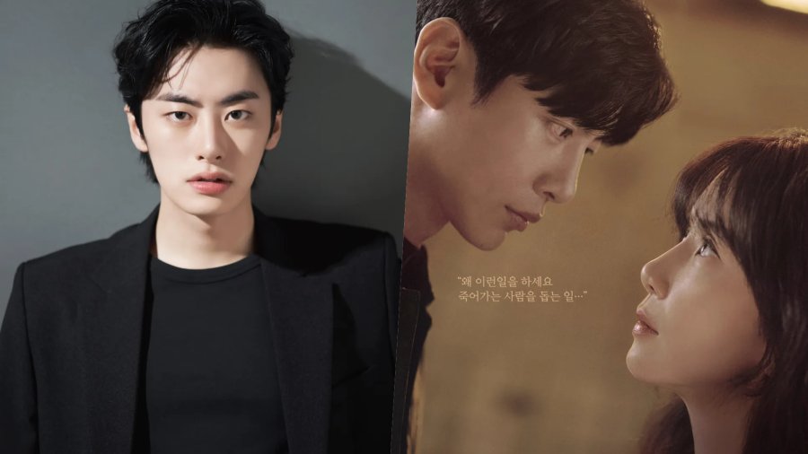 Lee Won Jung to cameo in Lee Min Ki & Lee Bo Young's new K-drama 'Mary Kills People ...