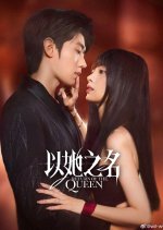 Return of the Queen - MyDramaList