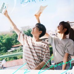 Twelve Letters - MyDramaList