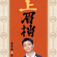 Northward - MyDramaList