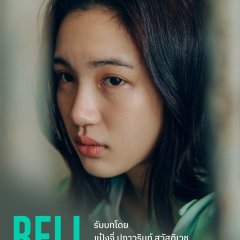 ClaireBell - MyDramaList