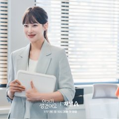 Positively Yours (2026) - MyDramaList