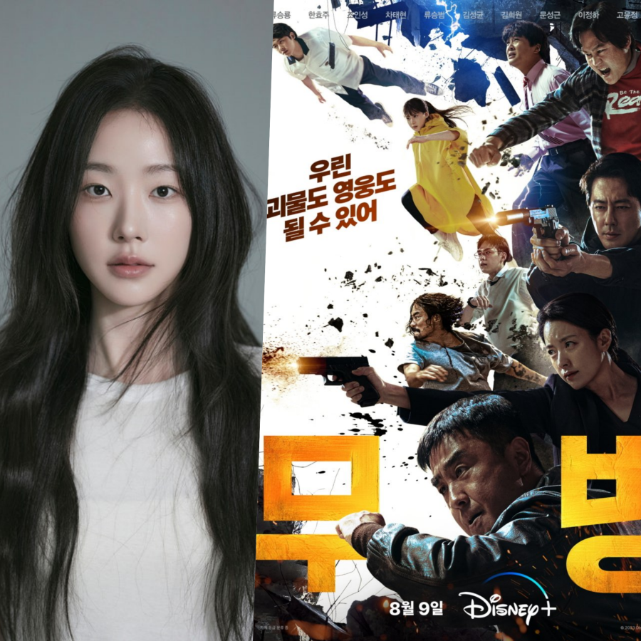 Chae Won Bin joins the star-studded cast of 'Moving Season 2 ...
