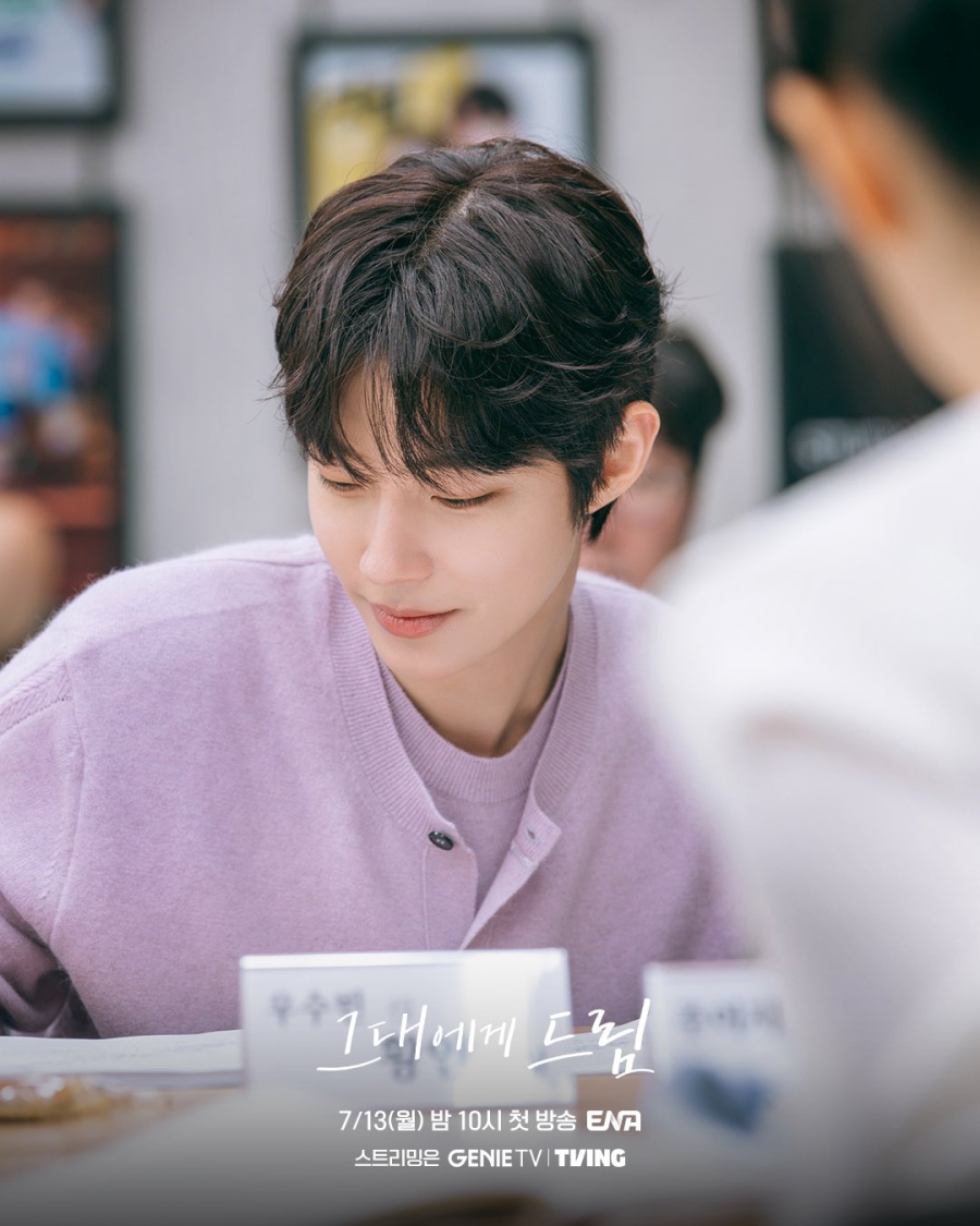 Hwang In Youp and Lee Hye Ri's 'Dream to You' announces premiere date ...