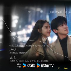 The First Frost (2025) - MyDramaList