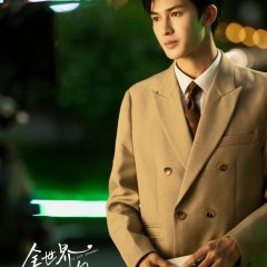 To Ship Someone - MyDramaList