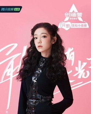 Curley Gao (希林娜依高) - MyDramaList