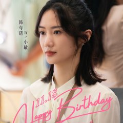 Be Your Own Light (2023) - MyDramaList