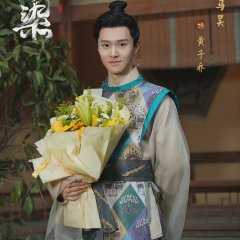 Mo Ran (2023) - MyDramaList