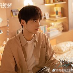 Chasing the Wind - MyDramaList