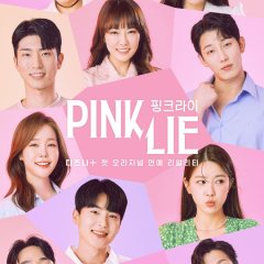 Pink Lie (2022) - MyDramaList