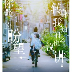 My Best Summer (2019) - MyDramaList