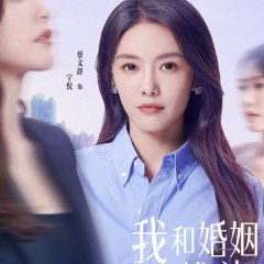 Wo He Hun Yin De Zhan Dou - MyDramaList