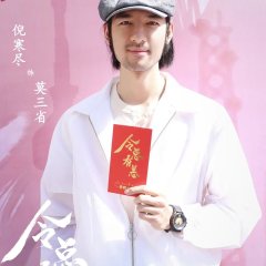 Ling Zong You Yang - MyDramaList