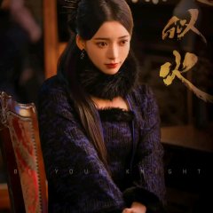 Be Your Knight - MyDramaList