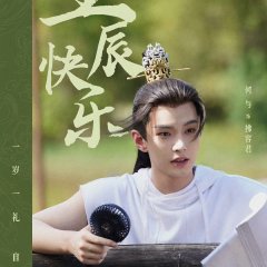 Paladin Legend (2023) - MyDramaList