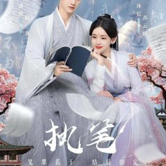 Fortune Writer (2024) - MyDramaList