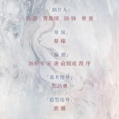 Love Beyond the Grave - MyDramaList